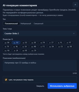 Faceit ban list - List of banned Faceit accounts