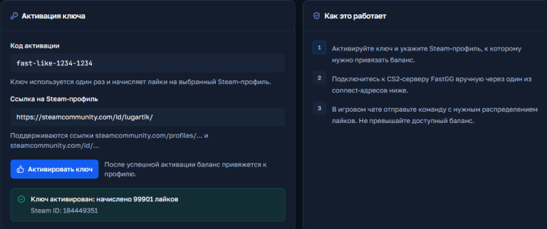 Faceit ban list - List of banned Faceit accounts