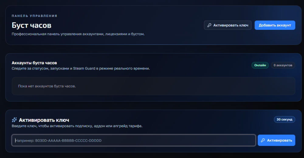 Faceit ban list - List of banned Faceit accounts