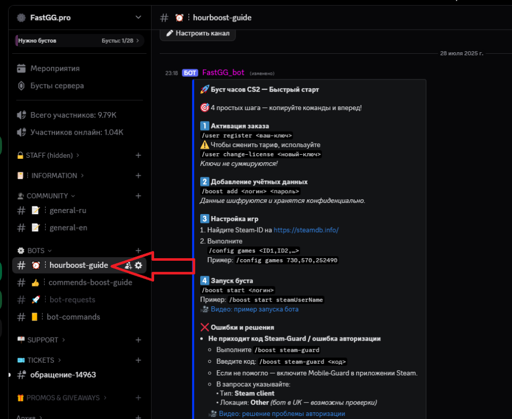 Faceit ban list - List of banned Faceit accounts